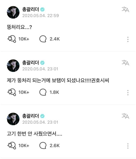 더쿠 나도 얼마전에 위버스 연어하다가 모아놨던 귀여운 최또삐
