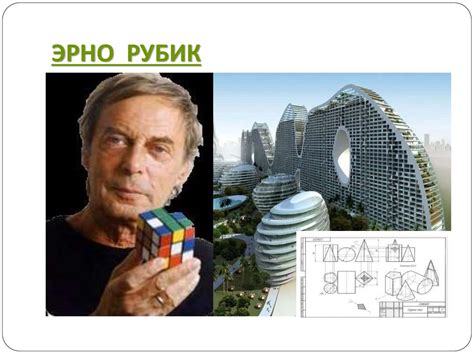 Кубик Рубика презентация онлайн