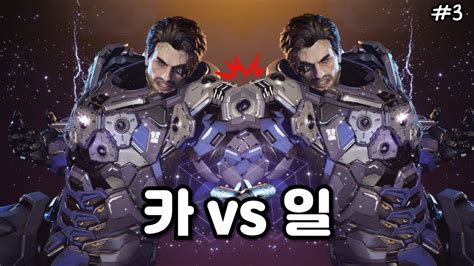 퍼디가 재미있는 이유3 두 카일 퍼스트 디센던트 Youtube