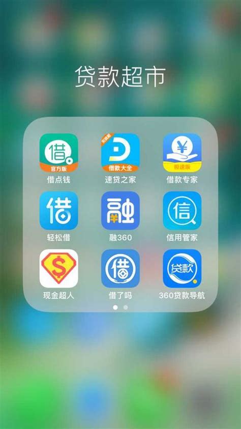 正规平台借款有哪些 人人理财