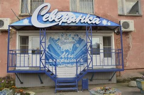 SEVERYANKA, Syktyvkar - Restaurant Reviews, Photos & Phone Number ...