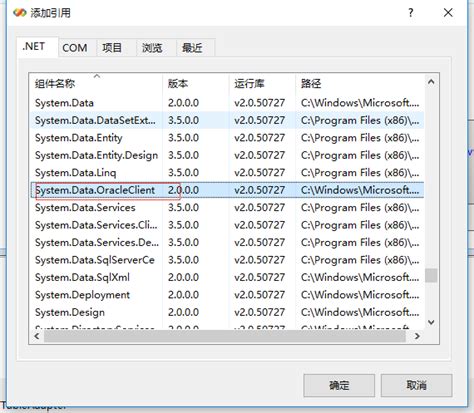 C连接oracle数据库并进行简单的增删改查操作 甲子湖畔是与非 博客园