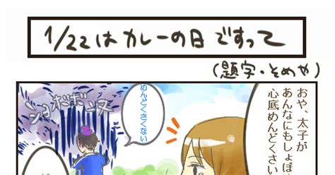 ギャグマンガ日和 遣隋使まんが 染屋キヨコのイラスト Pixiv ギャグマンガ日和 遣隋使まんが 染屋キヨコのイラスト Pixiv