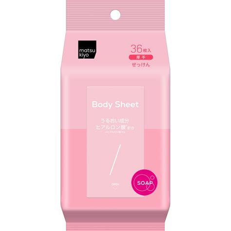 【楽天市場】matsukiyo ボディシート 厚手タイプ せっけん 36枚：マツモトキヨシ楽天市場店
