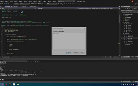 Ue45逆向第02章23 分析射击call Bilibilib站无水印视频解析——yiuios易柚斯