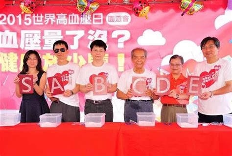 減重控血壓 吃得舒飲食版宮保雞丁 華人健康網 專業即時優質的健康新聞及資訊分享平台業即時優質的健康新聞及資訊分享平台
