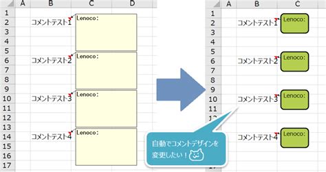 【excel Vba】【マクロ】【tips】マクロをアドインにしてショートカットキーで呼び出す｜lenoco Excel Vba