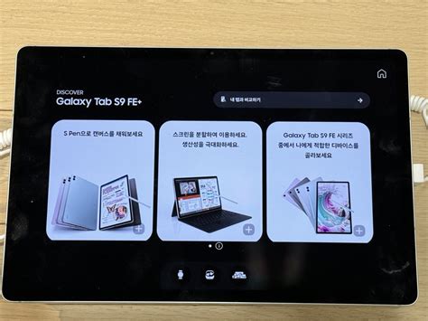 갤럭시탭 S9 Fe 할인 가격과 스펙과 특장점 비교 정리 세일박사