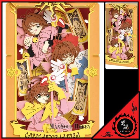 日版 質保 紙劇場 百變小櫻 戰鬥服 紙模型 Ensky Paper Theater 興趣及遊戲 玩具 And 遊戲類 Carousell