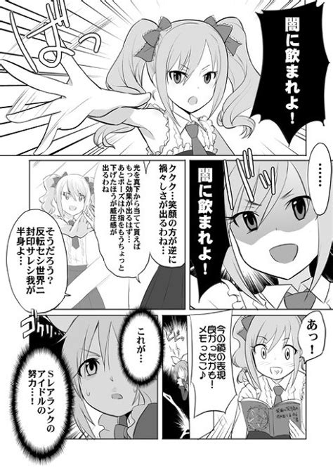 やみのま！ Pixiv年鑑β