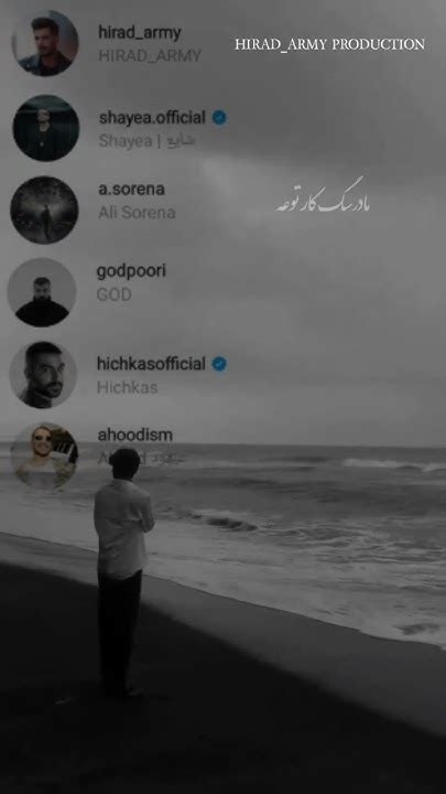 غم این ریمیکس کم نیست 🖤🥀 Shorts ریمیکس ریمیکس رپ Youtube