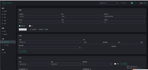 物联网基础：使用emq搭建mqtt服务器一个emq Client使用mqtt协议 与server 建立两个tcp长连接 Csdn博客