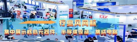 2025深圳国际电子展览会