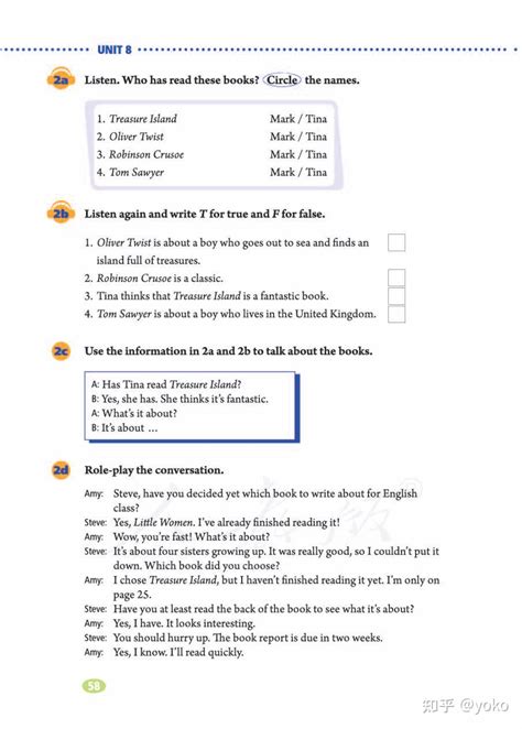 人教版初中英语课本八年级下册电子教材（高清版） 底部有pdf版免费下载方法 知乎