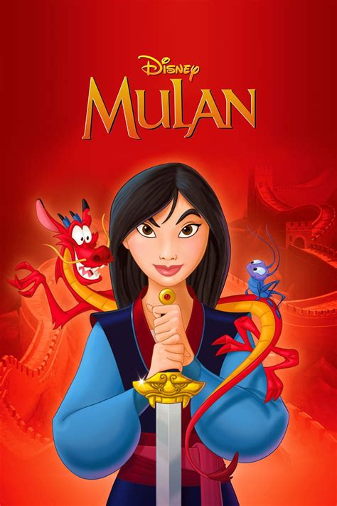 Mulan 1998 Walt Disney Metal Poster 7x11 12x18 C02 Etsy