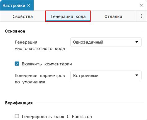 Настройки Документация Engee Настройки Документация Engee