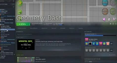 КАК Изменить Музыку В ГД Geometry Dash H0x Смотреть онлайн в поиске Яндекса по Видео
