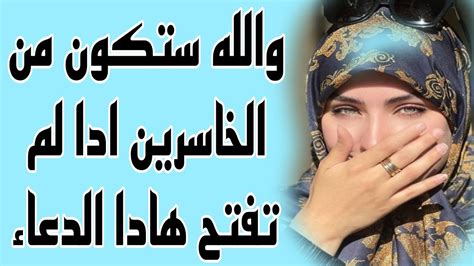 دعاء رهيب وعجيب اقرأه وانتظر سماع خبر مفرح وتحقيق كل ماتريده باذن الله