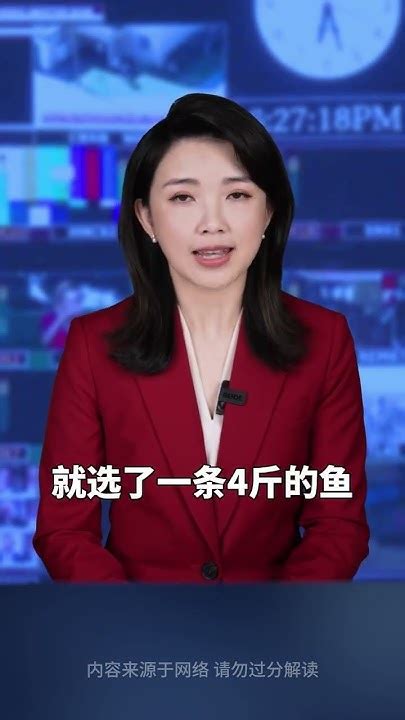 女子吃饭点了，一条4斤的大鱼，端上桌后傻眼了 缺斤少两 社会百态 你怎么看 弘扬正能量 分享 Youtube