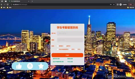 基于javaweb jsp ssm学生考勤管理系统的设计与实现 vue录像 源码 lw 部署文档 讲解等 csdn博客