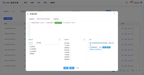 别再说你不懂规则引擎啦!以一款java源码规则引擎为例深度解析jvs规则引擎 Csdn博客 别再说你不懂规则引擎啦!以一款java源码规则引擎为例深度解析jvs规则引擎 Csdn博客