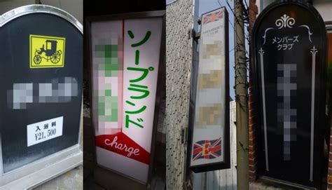 風俗情報誌『俺の旅』シリーズ編集長・生駒明氏が語る「死ぬまでに一度行きたいソープ」名店の条件とは Fridayデジタル