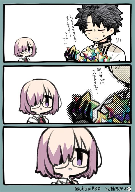 Mash Kyrielight Fujimaru Ritsuka And Fujimaru Ritsuka Fate And More Drawn By Yuzuki Gao