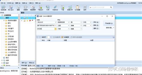 Ppt引用文献格式应该是怎样？ 知乎