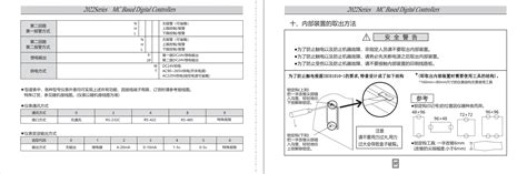 威尔太WL D823智能双回路测控仪 上海威尔太仪表有限公司