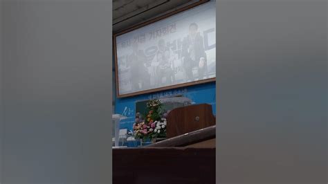 전광훈목사님 사랑제일교회 승리하리라 자유대한민국만세 자유마을 자유통일 전광훈목사님 긴급기자회견 주한미군철수하면 돼요
