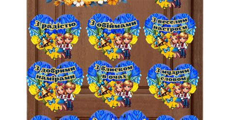 Декор на двері Оформлення дошки Заходьте до нас Маки соняшники