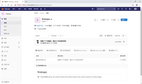 Cenos7安装gitlab使用外部nginx配置并配置协议 编程技术分享