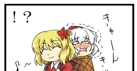 東方4コマ 【東方4コマ：99】 紅葉狩る乙女たち ベル助のマンガ 犬走椛 秋静葉 秋穣子 Pixiv