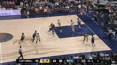 天皇杯 準決勝》 4q終了 横浜bc 91 96 琉球 河村勇輝 が42得点目となる2pシュートを決めて1点差に迫るも、要所でシュートを決め