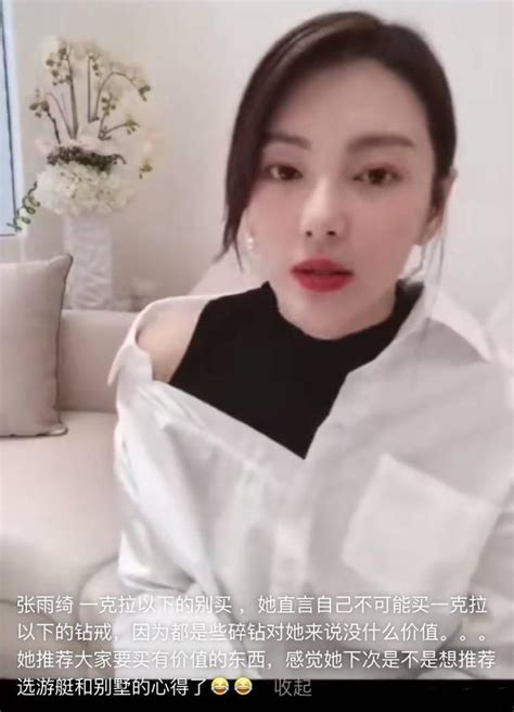 現實版千頌伊分享買鑽石心得，看似炫富行為不被噴卻意外圈粉？ 每日頭條