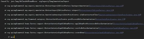 记录使用idea 开发spring项目正常引入aop后编译提示org aspectj lang annotation aspect找不到问题