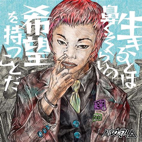 ハルカミライ、約3年ぶりのフルアルバム「生きるとは鼻くそくらいの希望を持つことだ」2025年2月1日 土 発売決定！ Sensa ニュース
