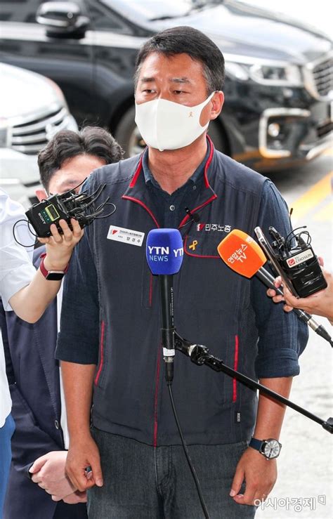 경찰 불법집회 강행 양경수 민주노총 위원장 구속영장 신청종합 아시아경제