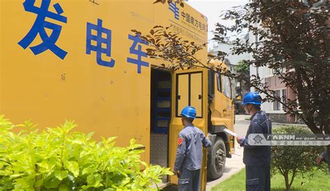 阳朔：积极备战全力保障高考期间用电无忧手机广西网
