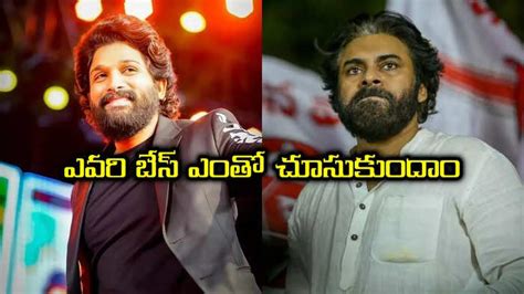 Allu Arjun