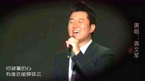 经典歌曲懂你演唱满文军 音乐 流行音乐 好看视频