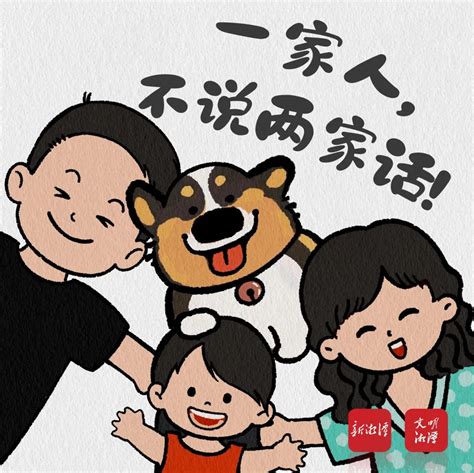 对方不想和你说话，并向你扔了一组表情包！澎湃号·媒体澎湃新闻 The Paper