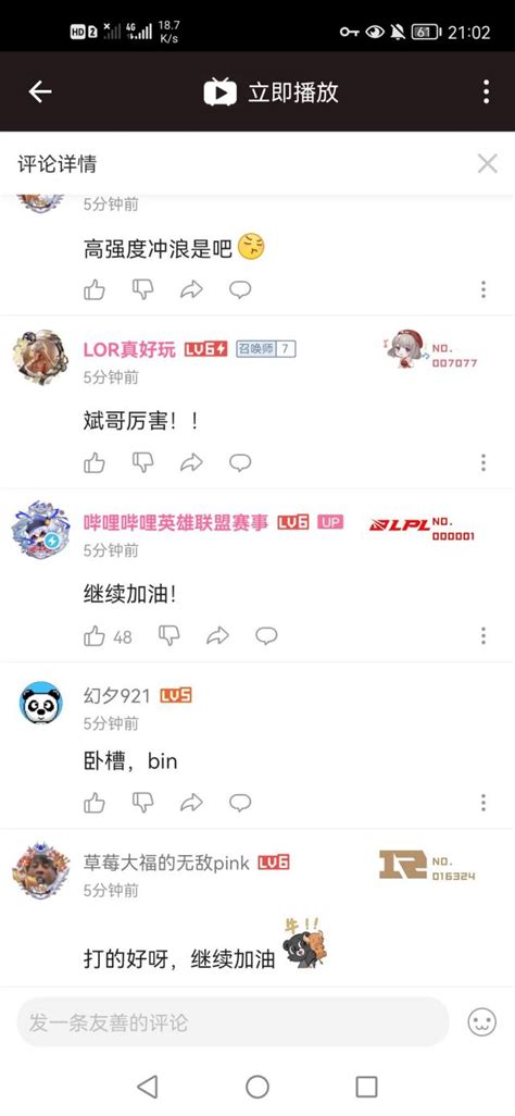 联盟赛事 冲浪小子陈泽彬 Nga玩家社区