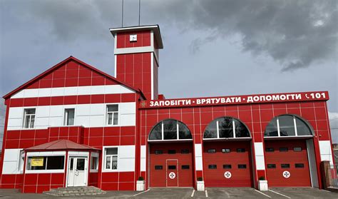 Підволочиський РВ Управління ДСНС України у Тернопільській області