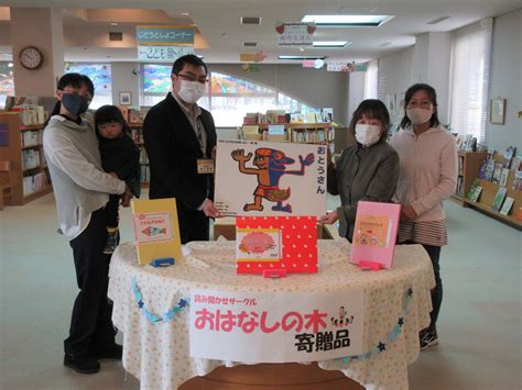 中標津町図書館 みなさまこんにちは。中標津町図書館のsakuです。