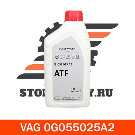 Масло трасмиссионное VAG G055025A2, ATF, 1л - купить по выгодной цене в ...
