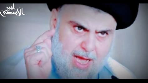 شاهد ماذا قال سماحه السيد مقتدى الصدر الى الاعلامي عن الشعب العراقي😱