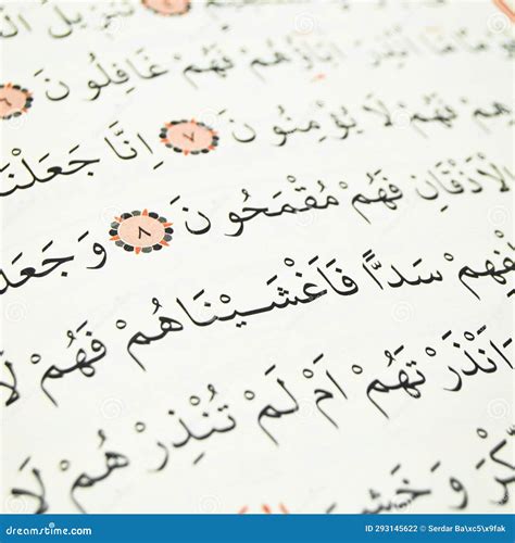 Quran Or Kuran, The Islamic Holy Book, Royalty-Free Stock Photography ...