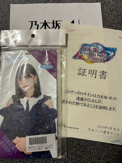 乃木mart オリパ販売メインに行っております