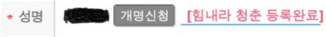 코레일 Ktx 힘내라 청춘 기준 등록 방법과 최대 40 할인을 받아보세요